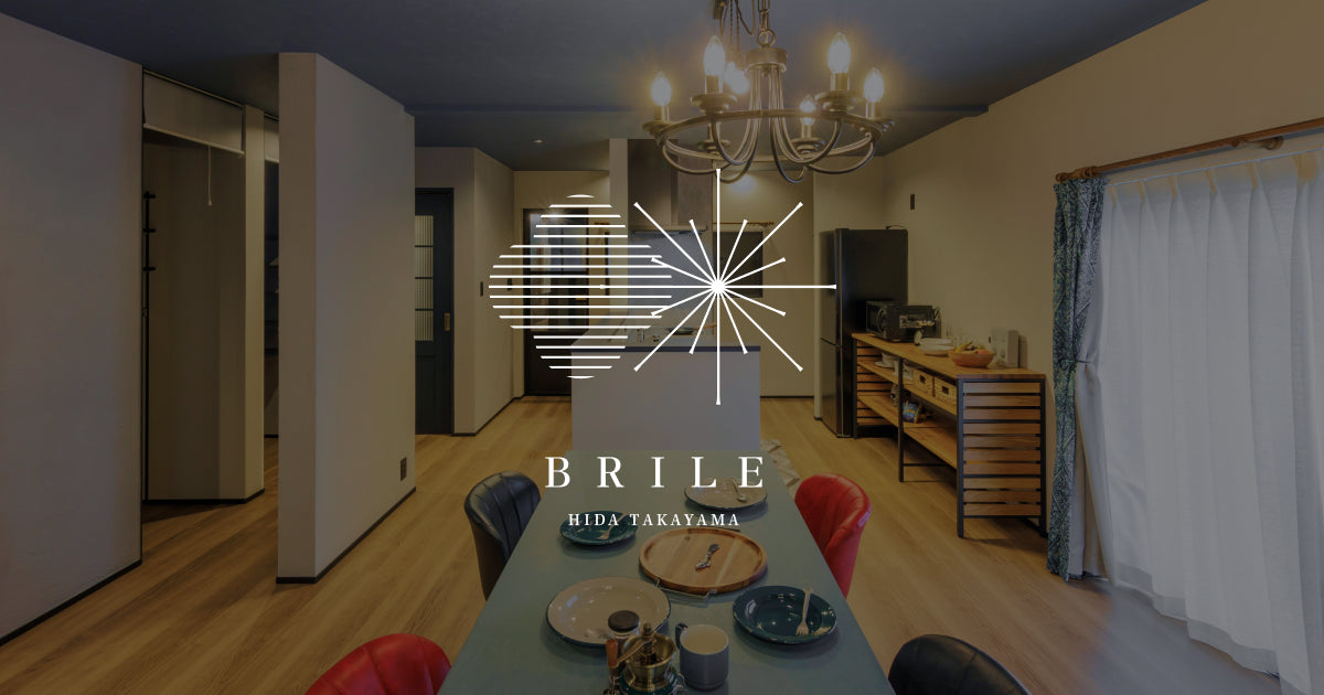 BRILE高山緑ヶ丘 | NOZOMIリゾート【公式】